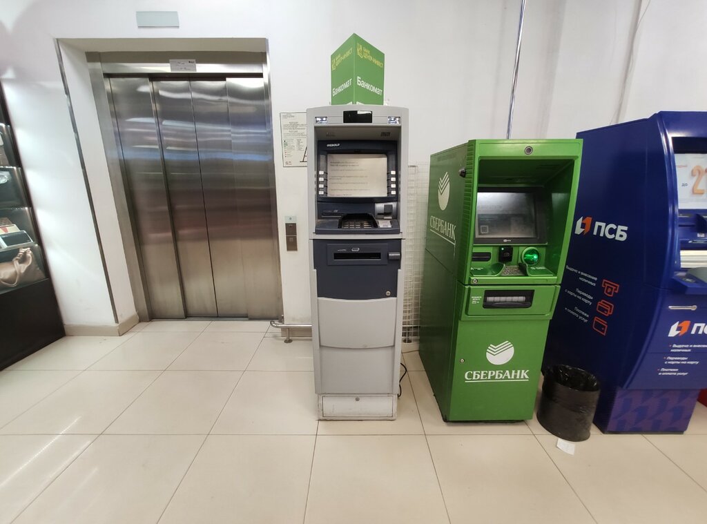 ATM'ler Public Joint-Stock company commercial Bank Center-invest, Volgograd, foto