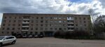 Завод Марс, общежитие (Lunacharskogo Street No:124А), yurtlar  Torzgok'tan