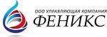 Феникс (Fruktovaya ulitsa No:69, Opalikha Microdistrict), konut servisleri kuruluşları  Krasnogorsk'tan