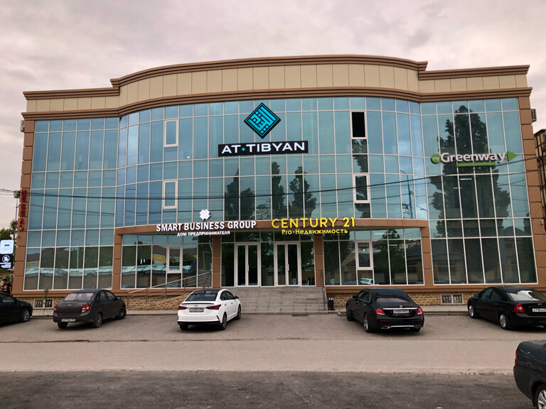 Eğitim merkezleri Ат-Тибьян, Grozni, foto