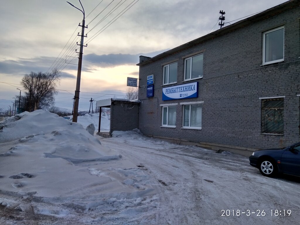 Beyaz eşya servisleri Remontnaya firma Rembyttekhnika, Monchegorsk, foto