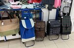 ТМ № 5 (Poluboyarova Street No:24), çanta ve valiz mağazaları  Naro‑Fominsk'ten