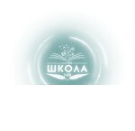 School № 149 (Solnechnaya Street No:27), ortaokul  Samara'dan
