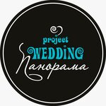 Panorama (Набережная улица No:18), düğün, toplantı salonu  Dolgoprudny'den