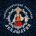 Akvamarin (Keramichesky Drive No:47А), dans okulları  Moskova'dan