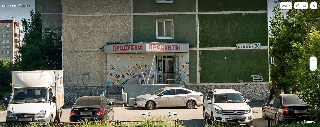 Market Magazin Produkty, Yekaterinburg, foto