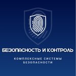 Security and control (Bogdana Khmelnitskogo Street No:31), güvenlik ve alarm sistemleri  Blagoveshchensk'ten