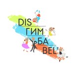 Disgimbabel (Tyushina Street No:11), dans okulları  Saint‑Petersburg'dan