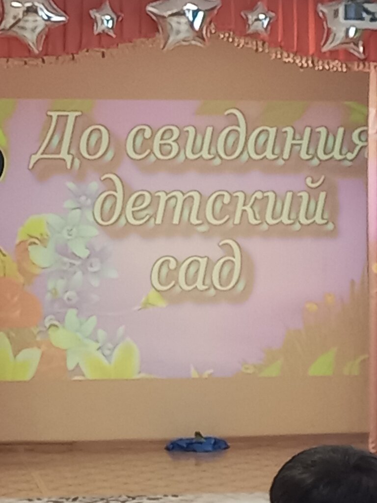 Anaokulları Preschool № 402 Sunshine, Kazan, foto