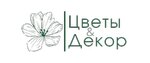 Tsvety&Dekor (Kommunisticheskaya Street No:18), çiçekçiler  Yekaterinburg'dan