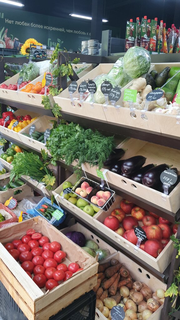 Market Грин Маркет, Himki, foto