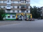 Kega (Iýrıı Gagarın kóshesi No:15), bira dükkanı  Kostanay'dan