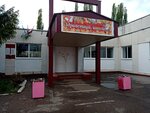 Школа № 56 имени Овчинникова Г.С. (bulvar Georgiya Plekhanova No:7/1, Ufa), ortaokul  Ufa'dan