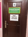 Клевер (ulitsa Krasheninnikova No:1), hazır yemek teslim servisleri  Novosibirsk'ten