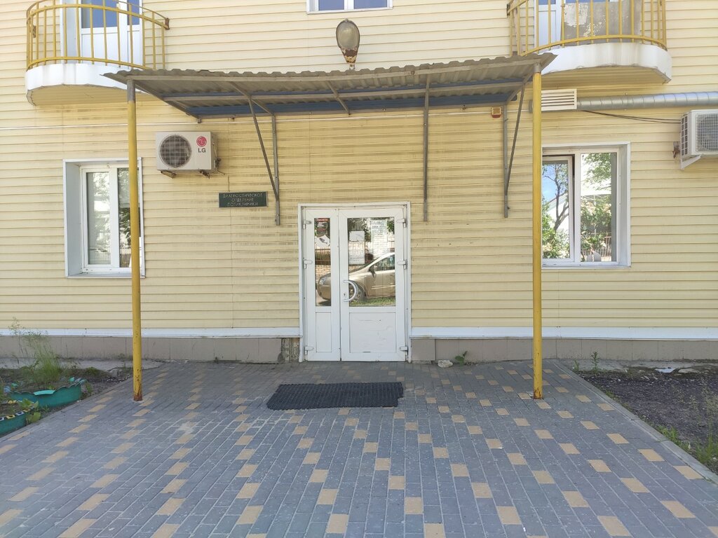 Tıp merkezleri ve klinikler Наркологический кабинет Советского района, Volgograd, foto