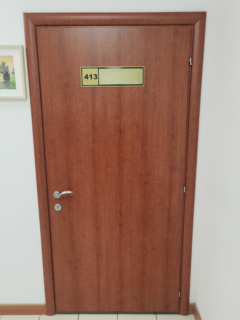 Psikolojik yardım merkezleri Психолог Симоненко Е. А., Yekaterinburg, foto