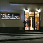 Bifulco Since 1946 - Abbigliamento Uomo (Piazza Guglielmo Marconi No:2, Nola), giyim mağazası