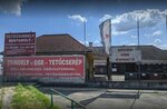 Tető-Zsindely Szaküzlet - Óbuda (Árpád utca No:76, Budapest), i̇nşaat malzemeleri toptan  Budapeşte'den