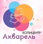Копицентр Акварель (Kommunisticheskaya ulitsa No:42), muhasebeciler  Polevskoy'dan