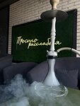 Так себе место (No:44, 14-y mikrorayon), nargile kafeler  Gubkinski'den