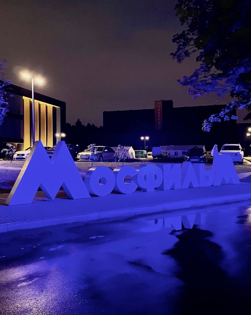 Kurs Estel Shine, Moskova, foto