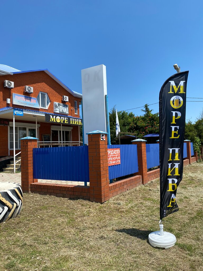 Restoran Море Пива Пересыпь, Krasnodarski krayı, foto