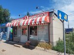 Астраханские деликатесы (Dzerzhinskogo Street No:2В), market  Astrahan'dan