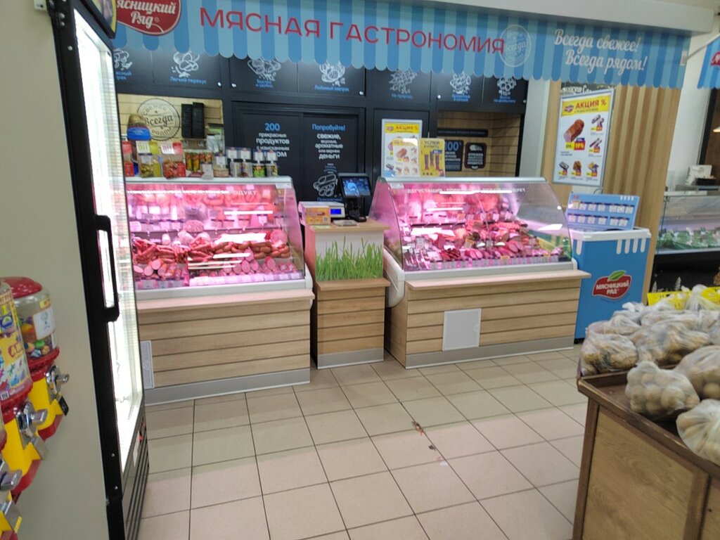 Kasap, şarküteri Myasnickij Ryad, Moskova, foto