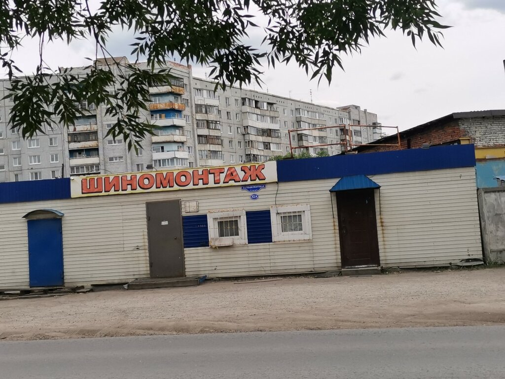 Oto lastik tamiri Шиномонтаж, Omsk, foto