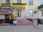 Vrachebno-kosmetichesky salon Mila (Lezhnevskaya Street No:109), güzellik salonu  İvanovo'dan