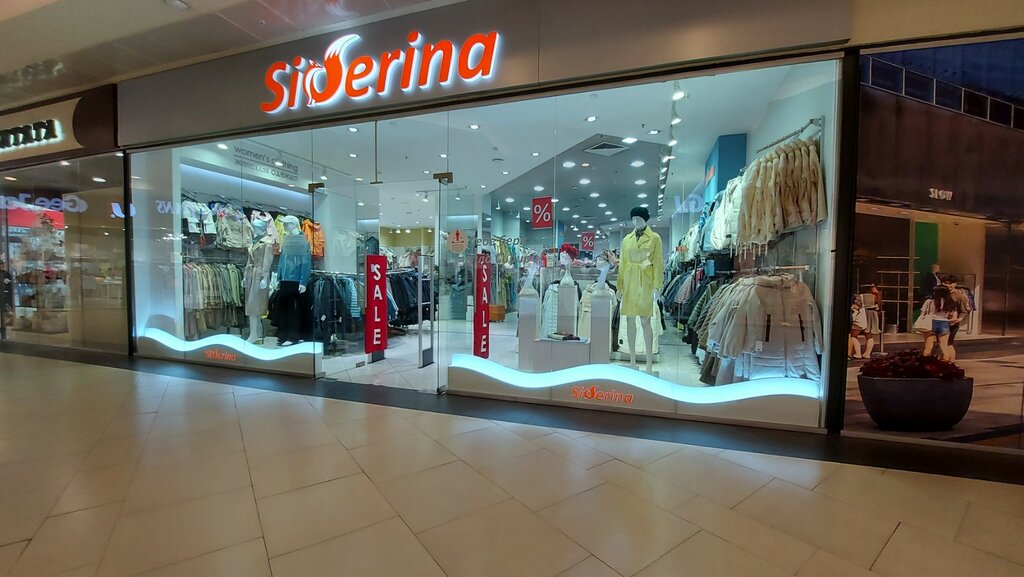 Dış giyim mağazası Siberina, Novokuznetsk, foto