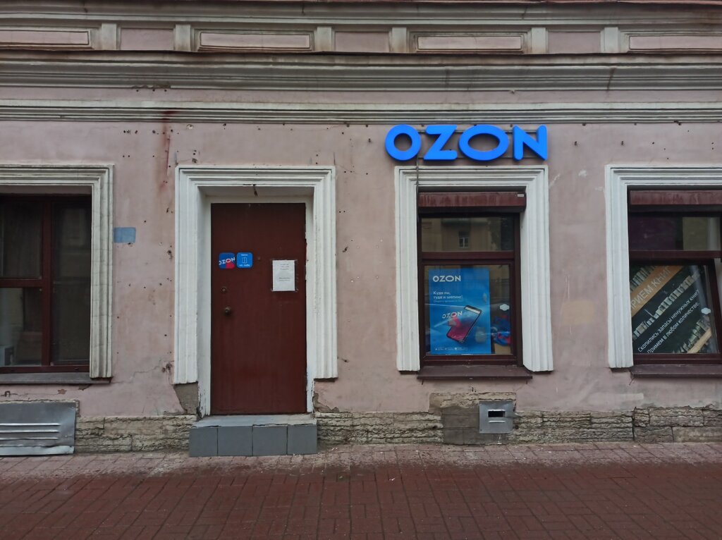 Teslimat noktası Ozon, Saint‑Petersburg, foto