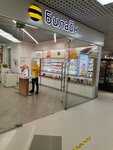 билайн (Lobnenskaya Street No:4А), ödeme terminali  Moskova'dan