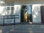 Культура (Deputatskaya ulitsa No:112), profesyonel fotoğraf stüdyosu  Tiumen'den