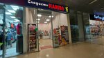 Haribo (Kirova Street No:55), pasta, şekerleme ve tatlı  Novokuznetsk'ten