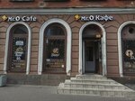 Mr. O (1st Krasnoarmeyskaya Street No:3-5), kafe  Saint‑Petersburg'dan