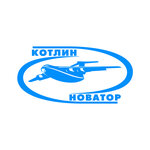 Kotlin-Novator (Obvodnogo Kanala Embankment No:14к3), havacılık ekipmanları  Saint‑Petersburg'dan