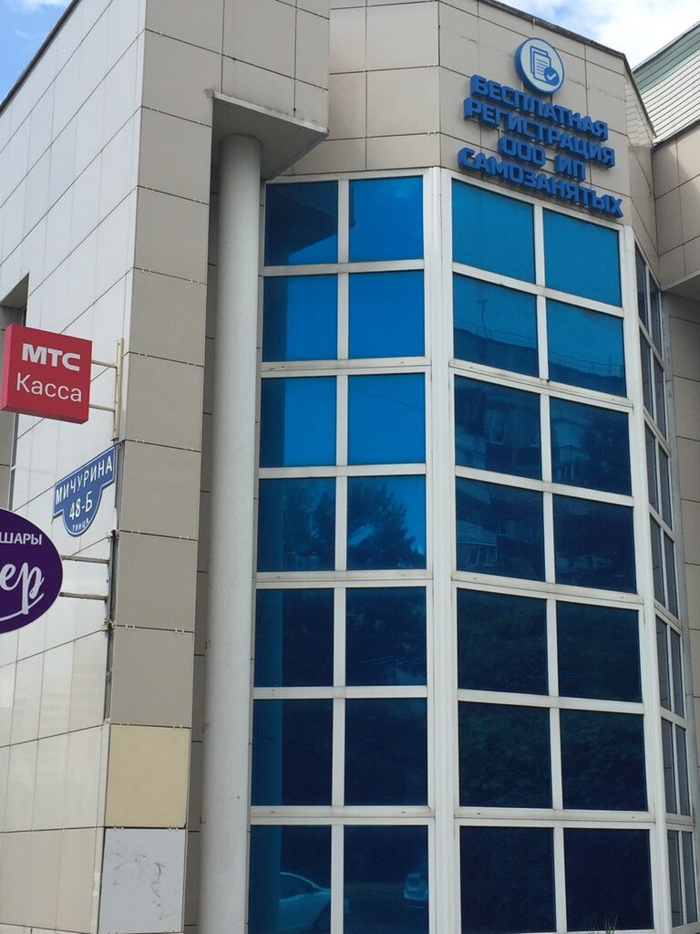 Danışmanlık hizmetleri Registration Business, Belgorod, foto