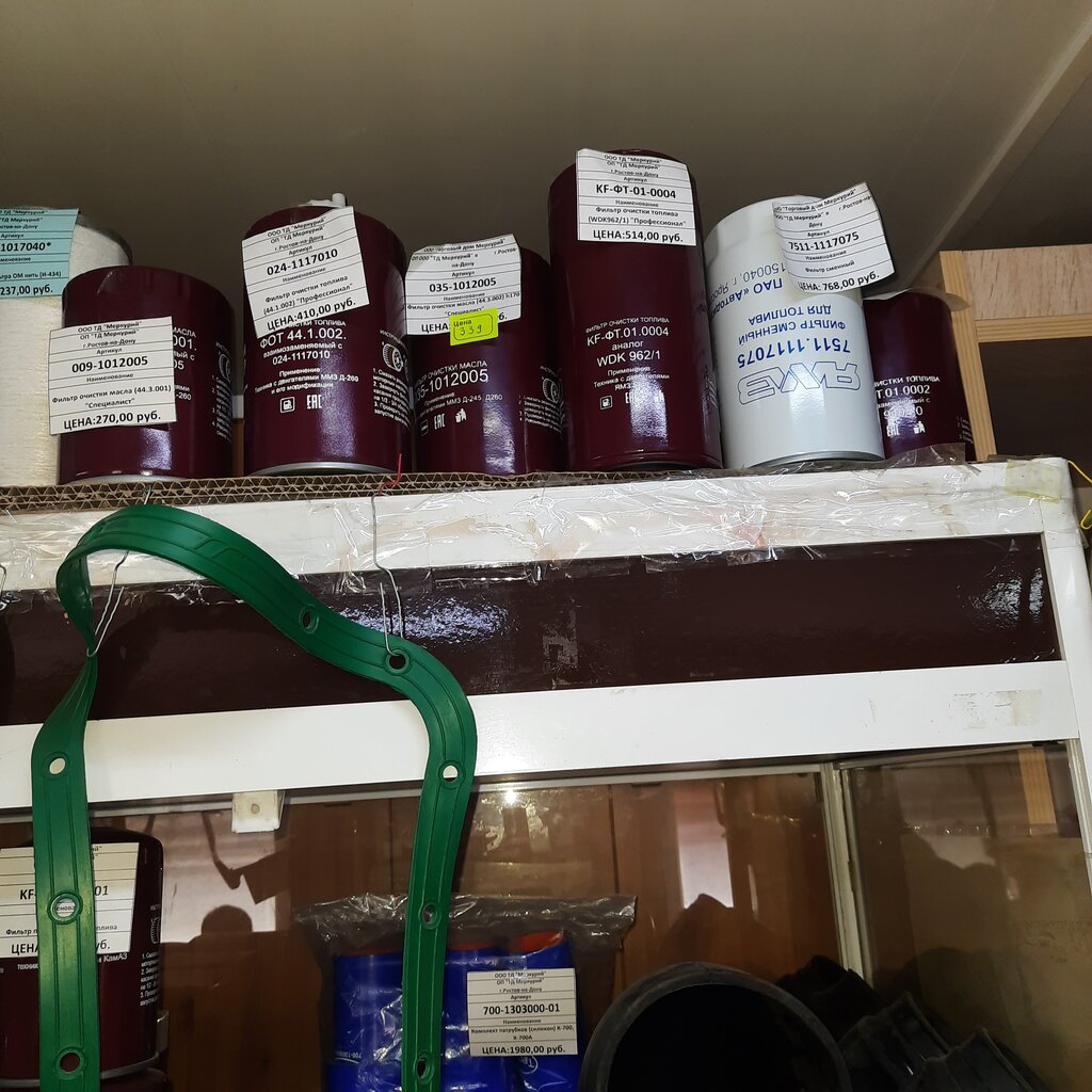 Toptancılar Insemaks treyd, Rostov‑na‑Donu, foto