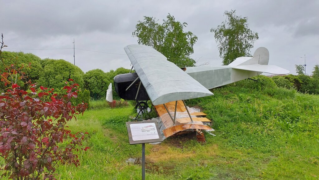 Teknoloji anıtı Самолëт, Pskov, foto