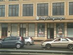 Мир кондитера (Kazbekov Avenue No:16), pasta, şekerleme ve tatlı  Makhachkala'dan