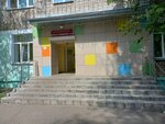 Children's Clinical Consulting and Diagnostic Center, Children's polyclinic № 4 (ulitsa Montazhnikov No:36), çocuk poliklinikleri  Kirov'dan