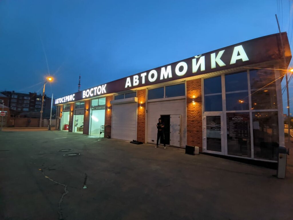 Otomobil servisi Триалл, Krasnodar, foto