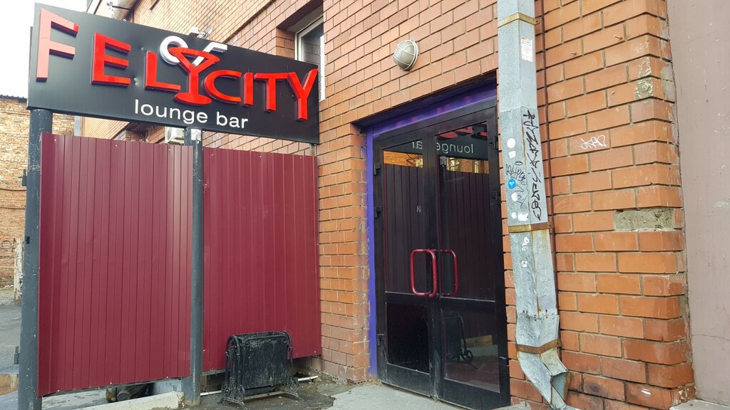 Bar Felicity, Irkutsk, foto