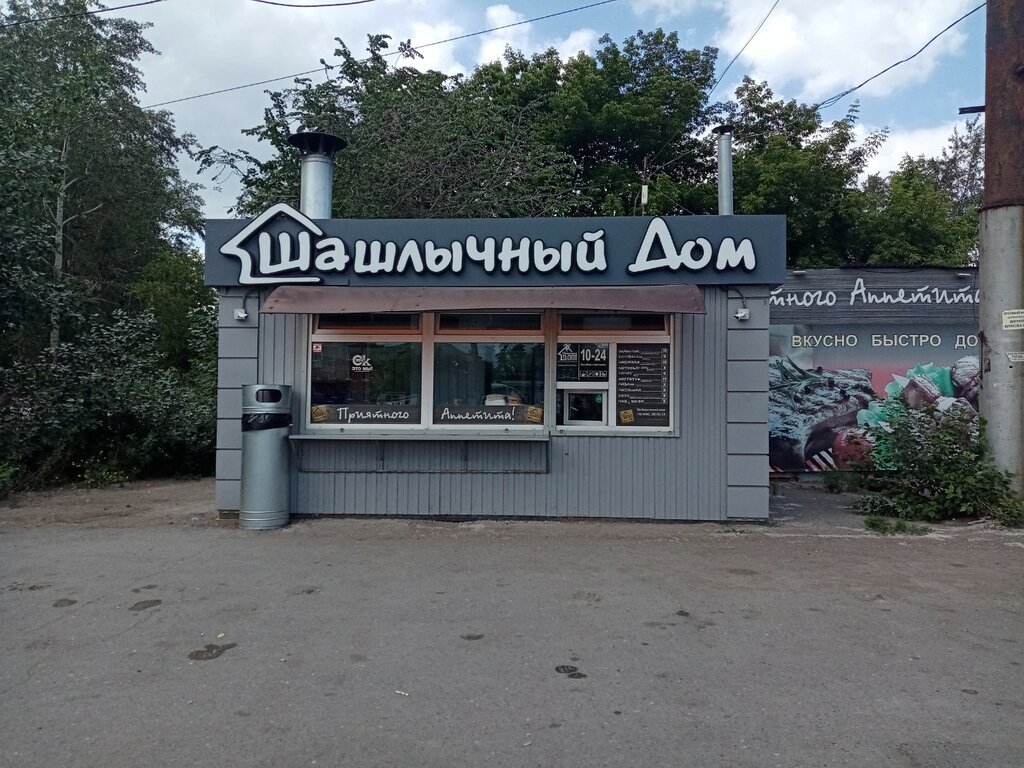 Fast food Шашлычный дом, Omsk, foto