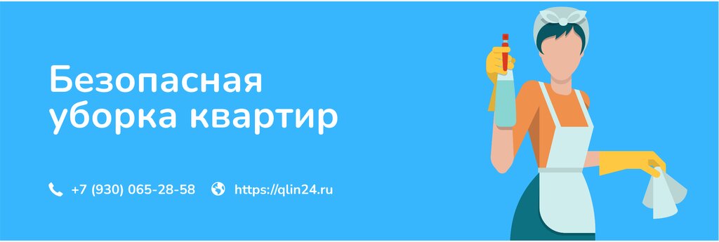 Temizlik şirketleri Cleena, Krasnoyarsk, foto