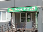 Шитьё-Моё (Izumrudnaya Street No:7, Village of Zasechnoe), dikiş malzemeleri  Penzenskaya oblastından