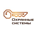 Okhrannyye sistemy (Oktyabrya Avenue No:108, Ufa), güvenlik ve alarm sistemleri  Ufa'dan