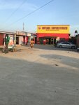 Hutoos superstore (Lagos), süpermarket  Lagos'tan