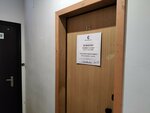 Специалист (Pobedy Street No:29), psikolojik yardım merkezleri  Yaroslavl'dan